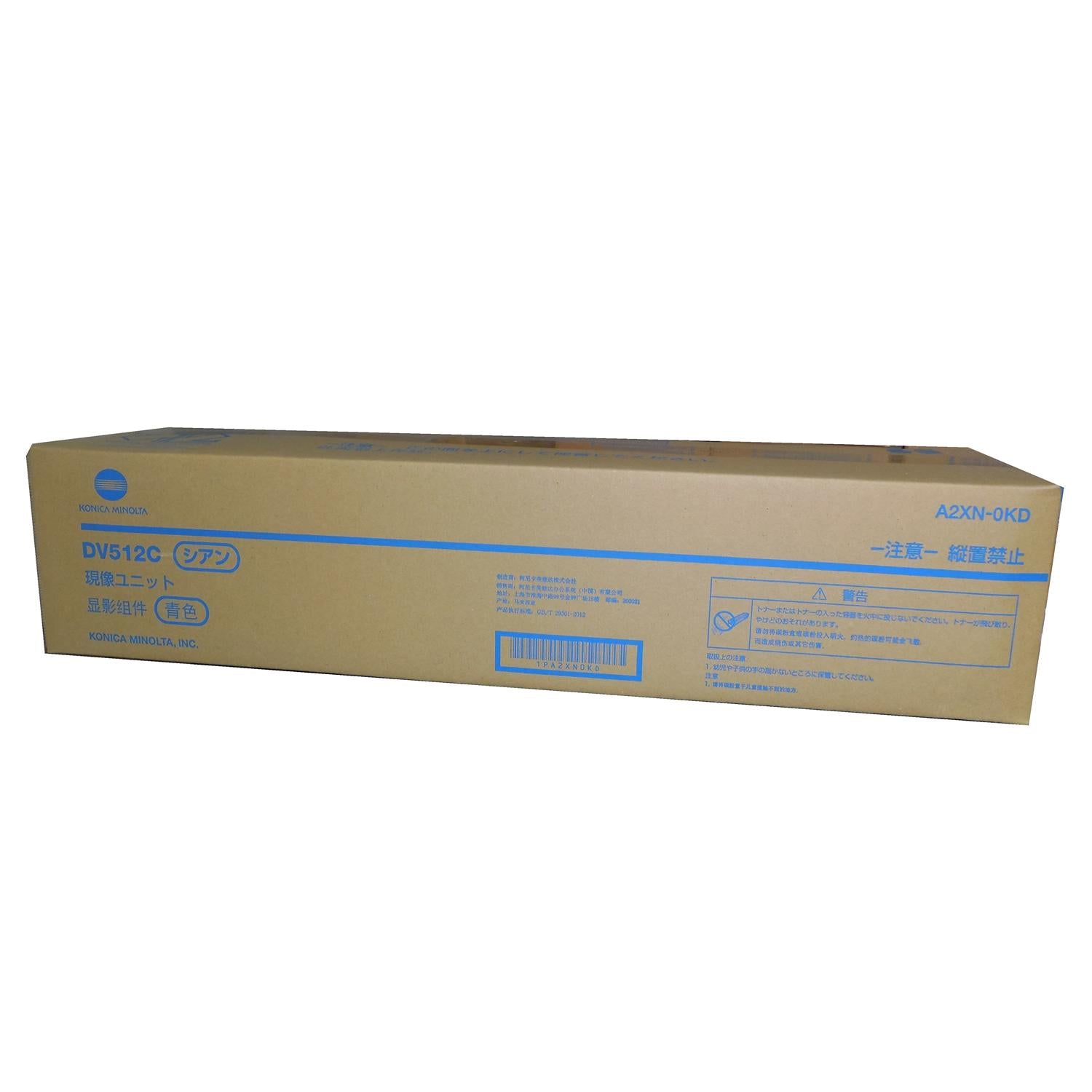 KONICA MINOLTA DV-512C (A2XN0KD) Cyan Developing Unit 590k – SupplyLinkUSA